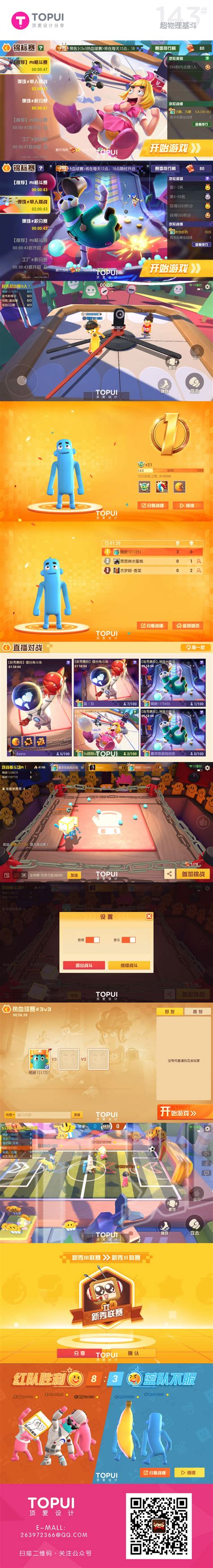 An Image Of A Website Page With Many Different Colors And Designs On It