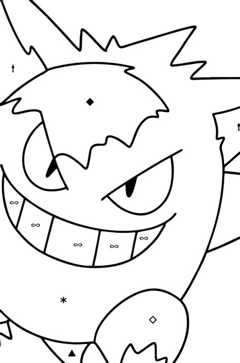 Ausmalbild Pok Mon Go Gengar Kostenlos Drucken Und Online