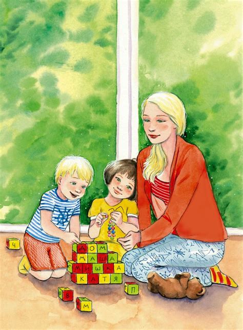 Pin De Charlotte Kempe En MIX N Ilustraciones