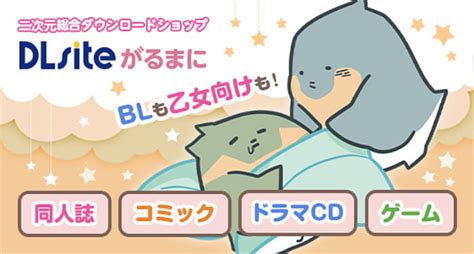 漫画壁尻法案可決されましたは無料で読める配信サイトアプリを紹介