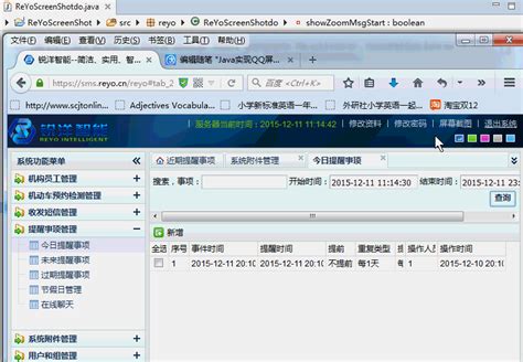 java b s系统实现客户端屏幕截图 java版的qq截图 csdn博客