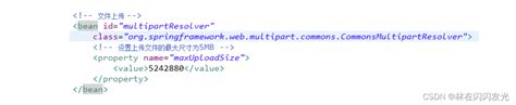 spring和springmvc详细讲解 spring springmvc csdn博客
