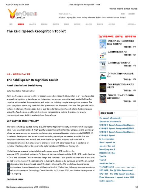 the kaldi speech recognition toolkit pdf pdf speech recognition software