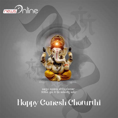Happy Ganesh Chaturthi 2020 Images Quotes Wishes Posters Status