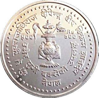 500 Rupees Birendra Bir Bikram Matured Dipendra Nepal Numista