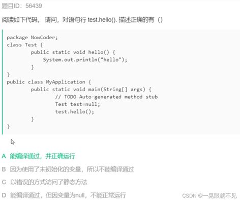 java中的类和对象【二】 类的成员变量对象怎么访问这个类的属性 csdn博客