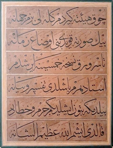 Sam Vahid adlı kullanıcının Thuluth panosundaki Pin