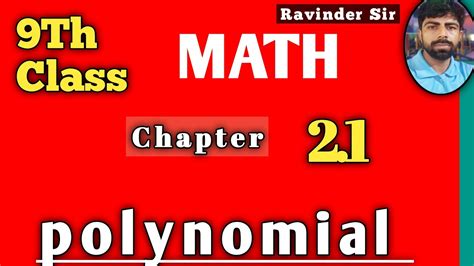 polynomial youtube