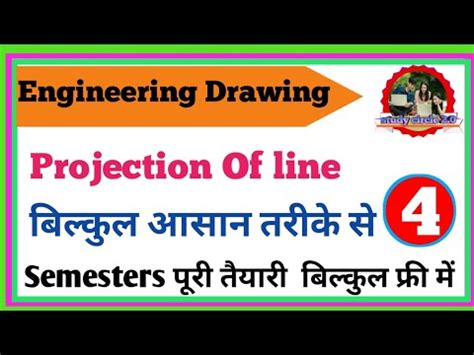 Projection Of Line Engineering Drawing Polytechnic First Semester