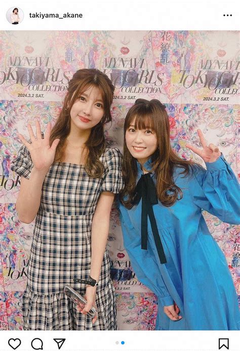 笑顔に癒されるABEMAの人気女子アナコンビ瀧山あかねアナウンサーのインスタグラムtakiyama akaneから スポニチ