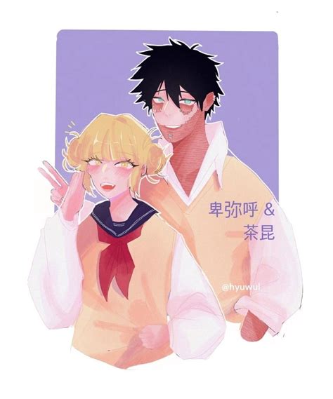 Toga Himiko Mha Dabi Shigaraki My Hero Academia Bnha League Of Villains