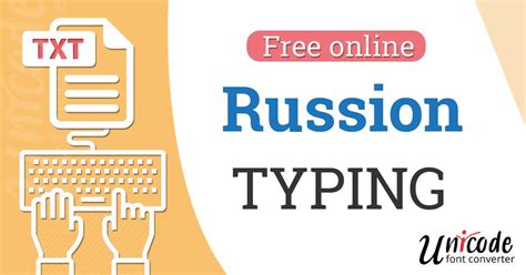 English To Russian Typing Unicode Font Converter