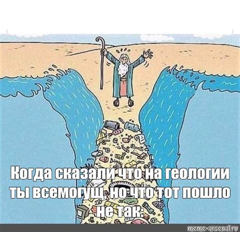 Создать мем карикатура анекдоты смешные карикатуры Картинки