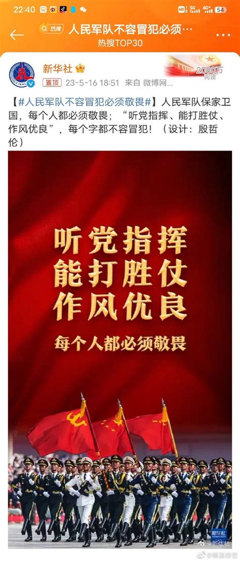 李徐来 lixulai on Twitter 1 附录引用旧文说明习近平正在改变中国武装力量的性质 李徐来绊摔母女的警察必须依法