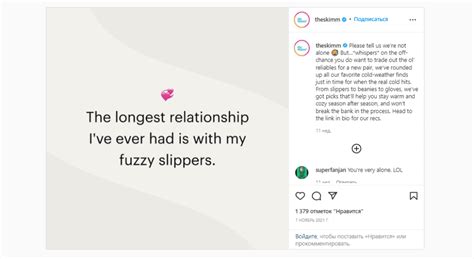 20 способов получить больше подписчиков в Instagram Plerdy