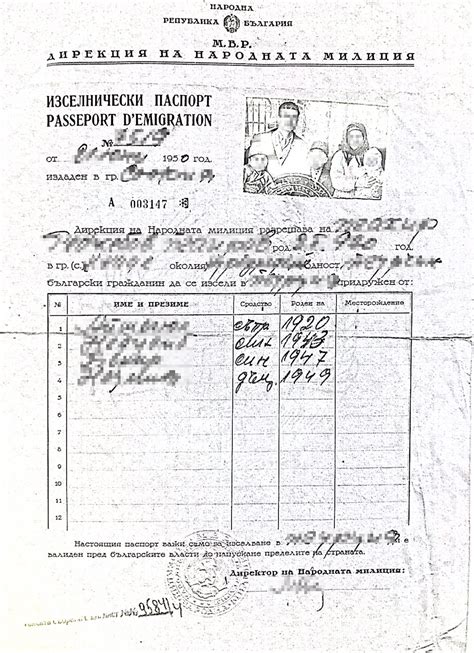 İsim denklik belgesi Romence dersleri ve kurs notları