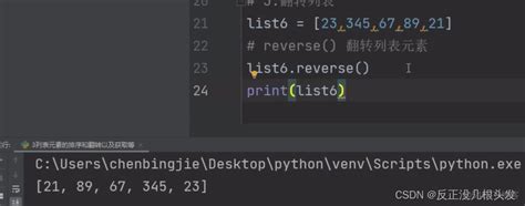 田字格python程序 python中绘制16个的田字格 jkfox的技术博客 51cto博客
