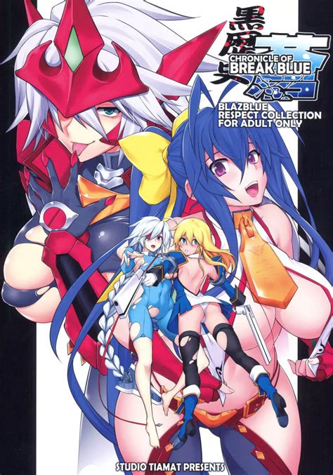 ブレイブルーCHRONICLE OF BREAK BLUEjin kisaragi kokonoe kokonoe mercury