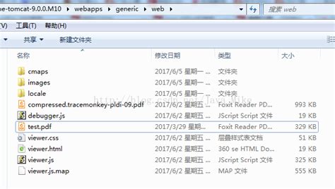 pdf js的使用教程 pdfjs tomcat csdn博客