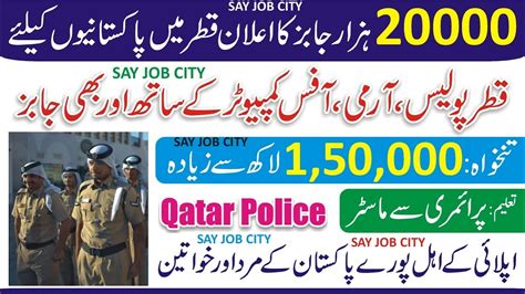 Qatar Police Jobs For Pakistani 2022 Qatar Police Jobs Apply Qatar