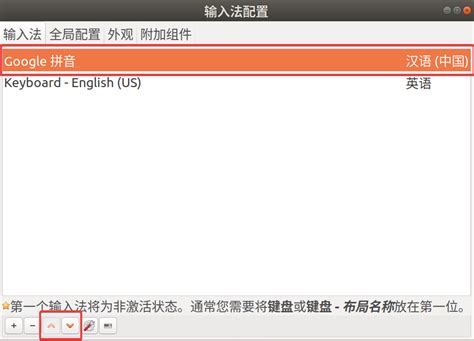 kali22安装中文输入法 iboundary 博客园