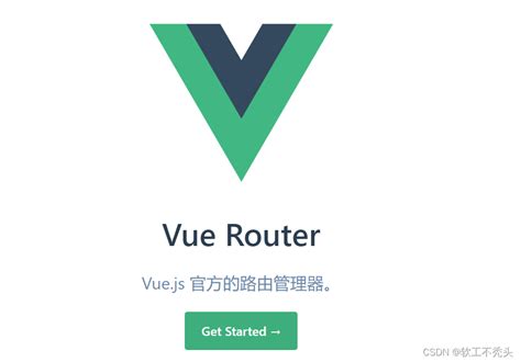 在vue2中引入vuerouter vue2安装router csdn博客
