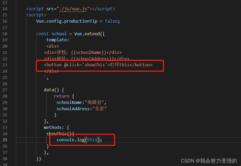 vue组件化之vuecomponent介绍 csdn博客