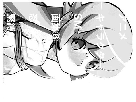 無料きゅうり夫人忍 忍を緊縛モノクロのイラスト集です表紙とボツ表紙を含めて合計8枚です内 抜けるエロ同人ダウンロード