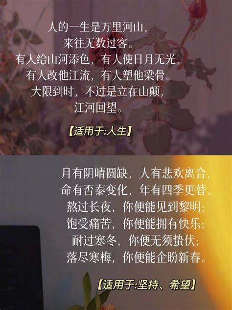 落笔就是绝美那些作文万能开头结尾 cr 知夏读书