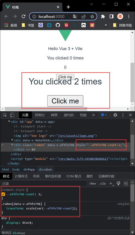 vue3中css里的v bind 腾讯云开发者社区 腾讯云