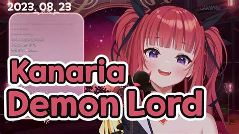 kanaria demon lordCover by 에스더 카린 YouTube