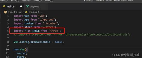three js学习的第一天——安装与基础 three js 安装 csdn博客