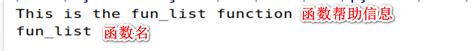 python中装饰器的调用及带参数的装饰器 python 使用装饰器函数调用的是什么 csdn博客