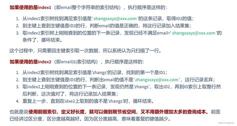 mysql—索引③：优化篇（不仅仅是索引） mysql inner join优化 csdn博客
