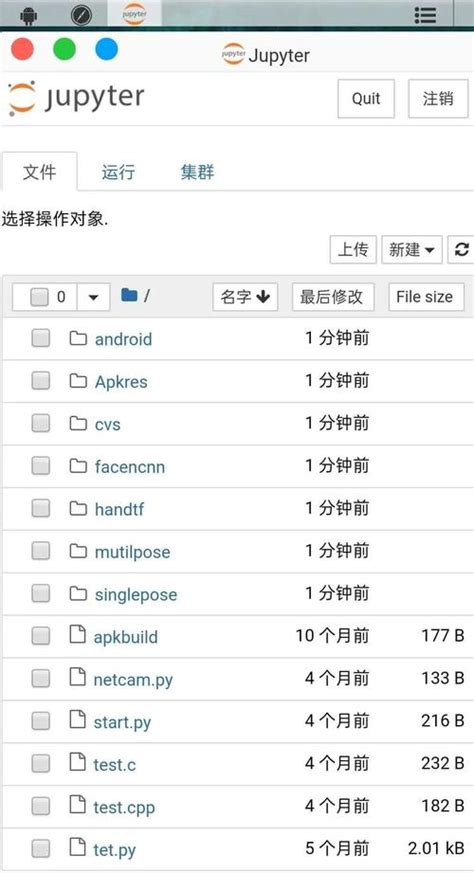 如何让python在手机上运行 python程序在手机上运行 手机python csdn博客
