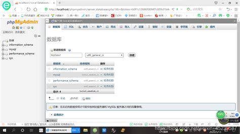 wampserver的数据库和数据表的基本操作 使用wampserver创建数据库 csdn博客