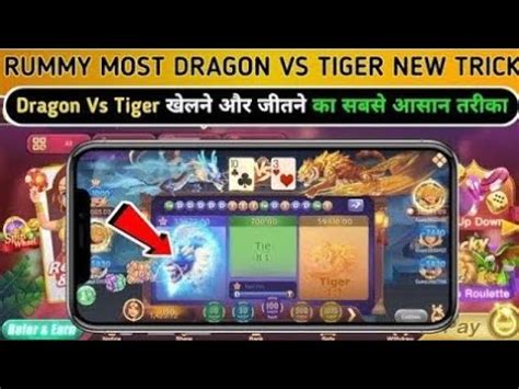 Rummy Most New Version Update Today Rummy Most Dragen Vs Tiger Mode