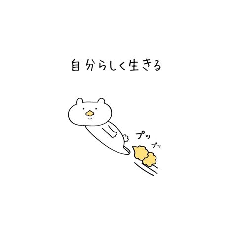 35 生きる イラスト イラスト画像ギャラリー