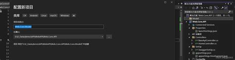 core6 0 webapi项目框架搭建三：swagger的使用 net6 配置swagger csdn博客