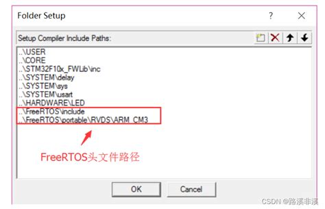 freertos简介、移植和系统配置（基于stm32f103） 正点原子freertos开发指南 csdn博客