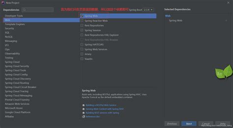 【springboot初学】用restcontroller注解在页面返回hello world 创建spring boot项目 通过rest方式在页面上显示来自controller的