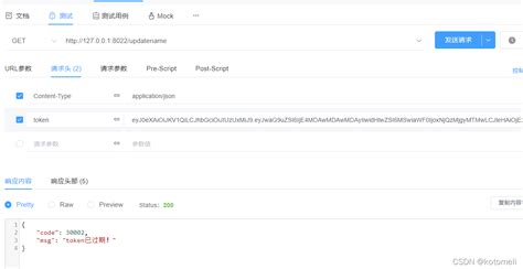 springboot对请求的接口实现token拦截以及参数校验 token 校验 请求参数 csdn博客
