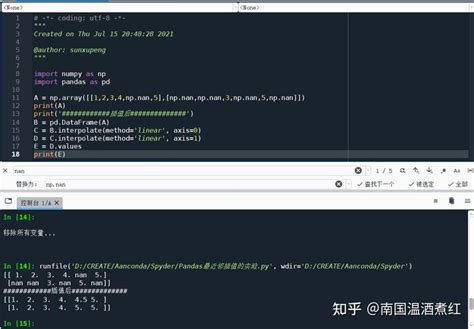 python ——如何补全缺失数据（二维） 知乎