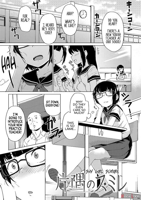 Shy Girl Sumire By Zettai Yarumoni Hentai Doujinshi For Free At
