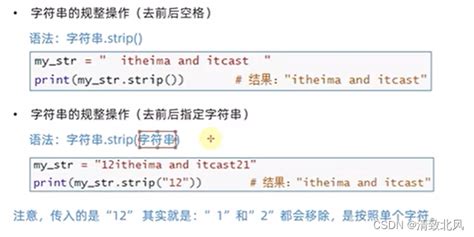 python 036 字符串 csdn博客