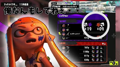 ドライブワイパー 毎日投稿273日目味方強いだけじゃねえかスプラトゥーン3 ウデマエX YouTube