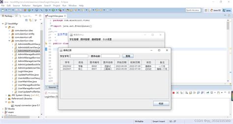 【原创】java swing mysql图书管理系统设计与实现 csdn博客