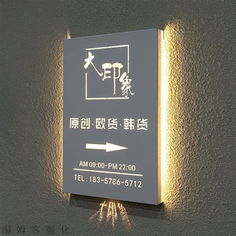 Led