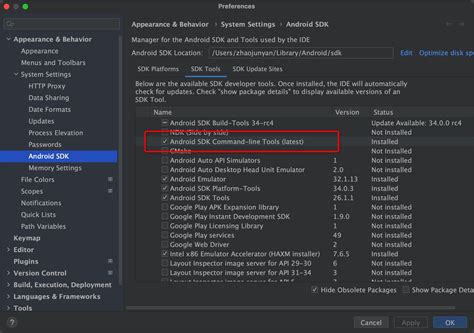记flutter关于Unable to find bundled Java version