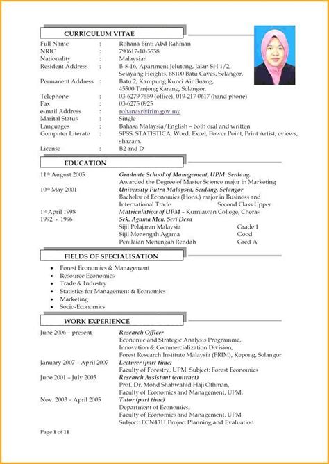 Contoh Resume Terbaik Untuk Internship Best Internship Resume